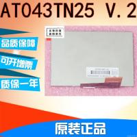 China Chimei 4.3 inch 500 cd/m² TFT-LCD Display Module with 40PIN Connector for Automotive Navigation for sale