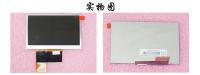China Chimei 4.3 inch 500 cd/m² TFT-LCD Display Module with 40PIN Connector for Automotive Navigation for sale
