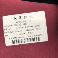 China Technics Woven Stretch Gabardine 2 Way Weft Stretch Twill Fabric for Uniform Clothing for sale