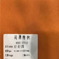 China 150-200GSM High Twisted 80D SPH Satin Crepe Anti Bacteria Silky Chiffon Dress Fabric for sale
