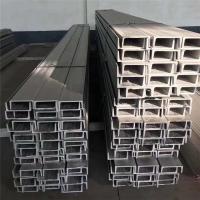 China Grade 2205 2507 SS U Channel For Glass Stainless Steel U Profile SGS for sale