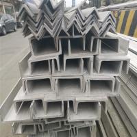 China Grade 2205 2507 SS U Channel For Glass Stainless Steel U Profile SGS for sale