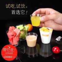 China Customized Round PS Plastic Cups 42x30x41mm 3g Disposable for Hot and Cold Beverages for sale