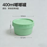 China Leakproof Disposable Plastic Food Container 99x81x73mm 500ml for Cake Takeout for sale