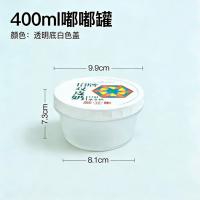 China 500ml Plastic Food Container with Snap on Lid 99x81x73mm Microwave Safe Stackable Takeaway for sale