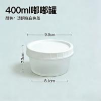 China 500ml Plastic Food Container with Snap on Lid 99x81x73mm Microwave Safe Stackable Takeaway for sale