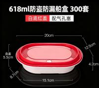China Rectangular Disposable Plastic Food Container 618ml 200x150x55mm BPA-Free Microwave Safe for sale