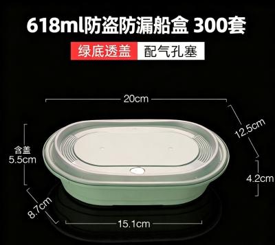 China Disposable Plastic Food Container 618ml Rectangular Microwave Safe Takeaway Box for Catering Events for sale