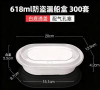 China Plastic Food Container 618ml Microwave Safe Dishwasher Safe Rectangular BPA Free for sale