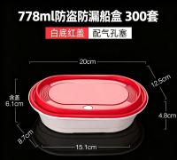 China BPA Free Disposable Plastic Food Container 200x150x61mm Snap on Lid for Catering for sale