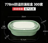 China BPA Free Disposable Plastic Food Container 200x150x61mm Snap on Lid for Catering for sale