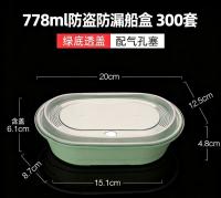 China BPA Free Plastic Food Container Boat Shape 200x150x61mm Stackable for Meal Prep for sale