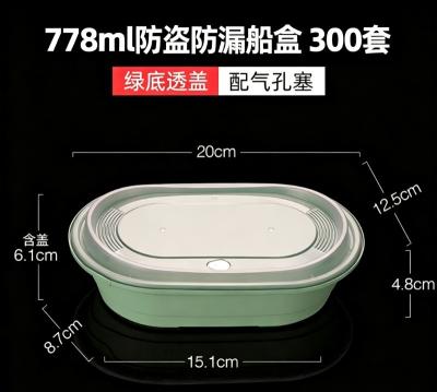 China BPA Free Plastic Food Container Boat Shape 200x150x61mm Stackable for Meal Prep for sale