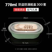 China BPA Free Plastic Food Container Boat Shape 200x150x61mm Stackable for Meal Prep for sale