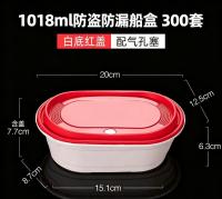 China Boat Shape Disposable Plastic Food Container 20x15x7.7cm Stackable Leakproof with Snap-On Lid for sale