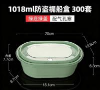 China Boat Shape Disposable Plastic Food Container 20x15x7.7cm Stackable Leakproof with Snap-On Lid for sale