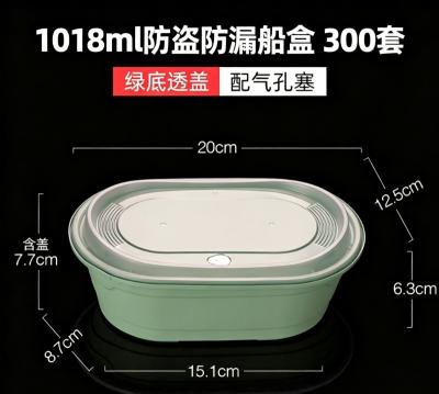 China Plastic Food Container 20x15x7.7cm Leakproof Dishwasher Safe BPA Free 1.5L for sale