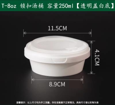 China Dishwashersafe Disposable Food Containers Suitable for Various Food Packaging and Serving Requirements for sale
