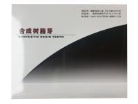 China Whitening Composite Resin Teeth For Denture Kit Super Hard 2 Layers for sale