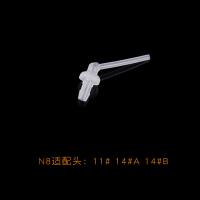 China Silicone Rubber Impression Material Dental Intral Oral Tip Mixing Tips Type3 N-8 for sale