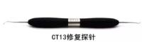 China BPA Free Dental Composite Resin Filling Spatula Set Kit CT13 for sale