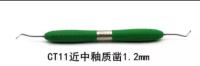 China Ergonomic Design Dental Composite Filling Spatula Kit Stainless Steel Combination CT11 for sale