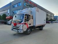 China Advanced Insulated Pharmaceutical Transport Truck for Vaccine Delivery for sale