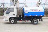 China China Foton2 ton Small Hook-Arm Garbage Truck CLW5389TYDF5 for sale