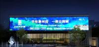 China P62.5 SMD3535 Ip67 LED Mesh Screen Outdoor Flexible Customized LED Curtain Screen for Self-Service Business for sale