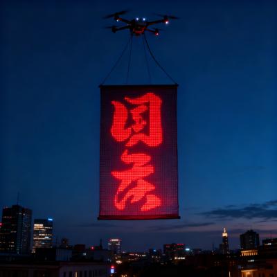 China 15mm PC IP67 Waterproof Drone Flying LED Screen World Cup Opening Ceremony Aerial Hanging LED Screen For Grand Ritual Atmosphere for sale