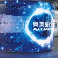 China All-weather DC12V P7.82 Holographic LED Screen 1000*250mm Perfect for Street, Glass Wall & Product Demonstrations for sale