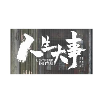 China P20 Holographic LED Screen with DC12V power supply for street glass wall displays for sale