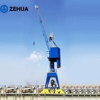 China Fourlink Harbour Crane Port Crane Singleboom Fourboom Harbour Port 16t 25t 40t 45t 16 t 25 t 40 t 45 t 16ton 25ton 40ton 45ton for sale