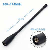 China Customized Soft Signal Booster Antenna External With TNC Connector For Radio for sale