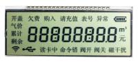 China 20 Pin Positive Reflective HTN LCD Display Customized Water Meter Display for sale