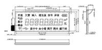 China 20 Pin Positive Reflective HTN LCD Display Customized Water Meter Display for sale