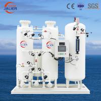 China Food Grade PSA Nitrogen Generator 3-5000 Nm3/hr 95%-99.9995% Purity Mobile Floor Standing for sale