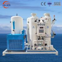 China 3-170nm3 PSA Nitrogen Generator Plant Intelligent for Aerosol Filling 0.1-0.7 Mpa for sale