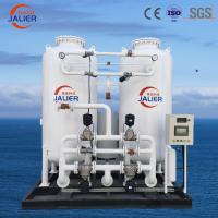 China 3-170nm3 PSA Nitrogen Generator Plant Intelligent for Aerosol Filling 0.1-0.7 Mpa for sale