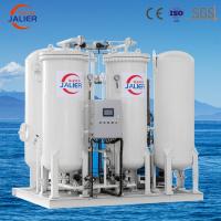 China Intelligent PSA Nitrogen Generator 3-5000 Nm3/Hr 95%-99.9995% Purity for Laboratory for sale