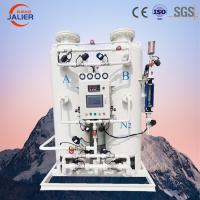 China PSA Nitrogen Generator 3-5000 Nm3/Hr 95%-99.9995% Purity for Laser Cutting for sale