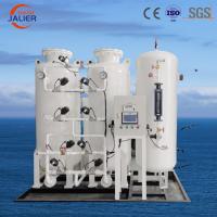 China Medical PSA Oxygen Plant 3-2000 Nm3/Hr with 93% Purity Intelligent Control System for sale
