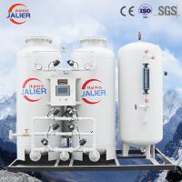 China PSA Nitrogen Generator 3-5000 Nm3/hr Capacity 95%-99.9995% Purity Intelligent Control for sale