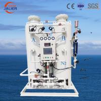 China 60 Nm3/hr 99.99% PSA Nitrogen Generator for Laser Cutting 16 bar Outlet for sale
