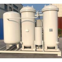 China PSA Nitrogen Generator 5-2000 Nm3/h for Glass Metallurgy Electronics for sale