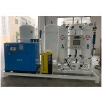 China PSA Nitrogen Generator 3-5000 Nm3/Hr 95%-99.9995% Purity for Food Packing Welding for sale