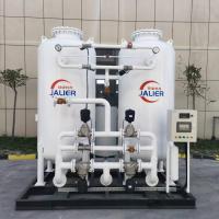 China PSA Oxygen Gas Plant 93-95% Purity 3-2000 Nm3/Hr for Cylinder Filling Station for sale