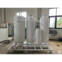 China Small Nitrogen Generator For Industry Video Outgoing-Inspection Provided for sale