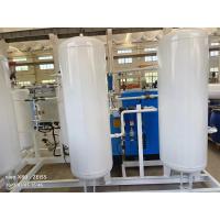 China 40 Nm3/min Modular PSA Nitrogen Generator High Purity 95-99.9995% Energy Saving for sale
