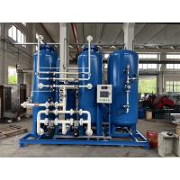 China PSA Nitrogen Generator 3-5000 Nm3/hr 95%-99.9995% Purity Intelligent Control for Food Industry for sale